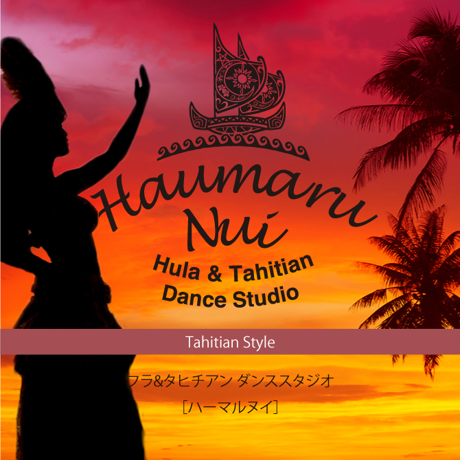 tahichi | HAUMARUNUI