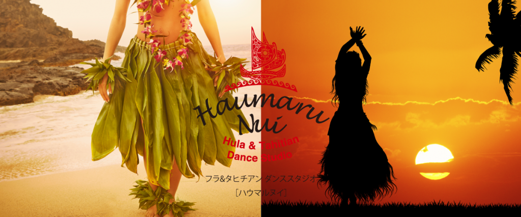 2001_top | HAUMARUNUI